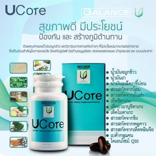 ช้อป Balance U-Core ง่าย ๆ บน Shopee | ส.ค. 2024