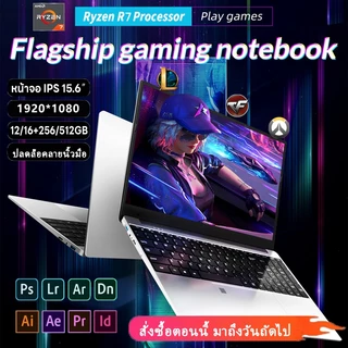 gaming notebook ราคาพิเศษ | ซื้อออนไลน์ที่ Shopee ส่งฟรี*ทั่วไทย!