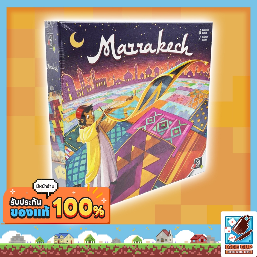 [ของแท้] Marrakech Board Game | Shopee Thailand