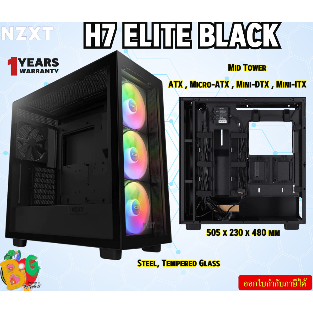 NZXT CASE H7 ELITE BLACK : CM-H71EB-02 ATX , Micro-ATX , Mini-DTX ...