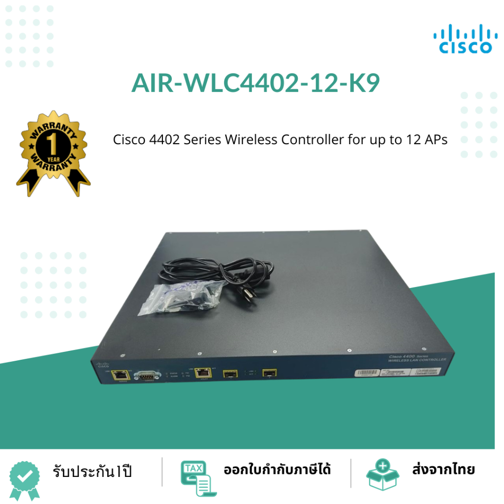 AIR-WLC4402-12-K9 Cisco 4400 Series Wireless Controller | Shopee Thailand