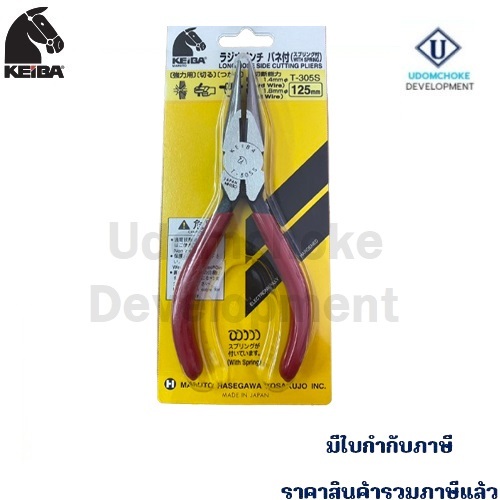 คีม KEIBA T-305S-5" ปากแหลมด้ามบาง | Shopee Thailand