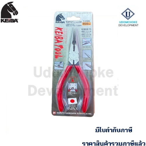 คีม KEIBA T-316S-6" ปากแหลมด้ามบาง | Shopee Thailand