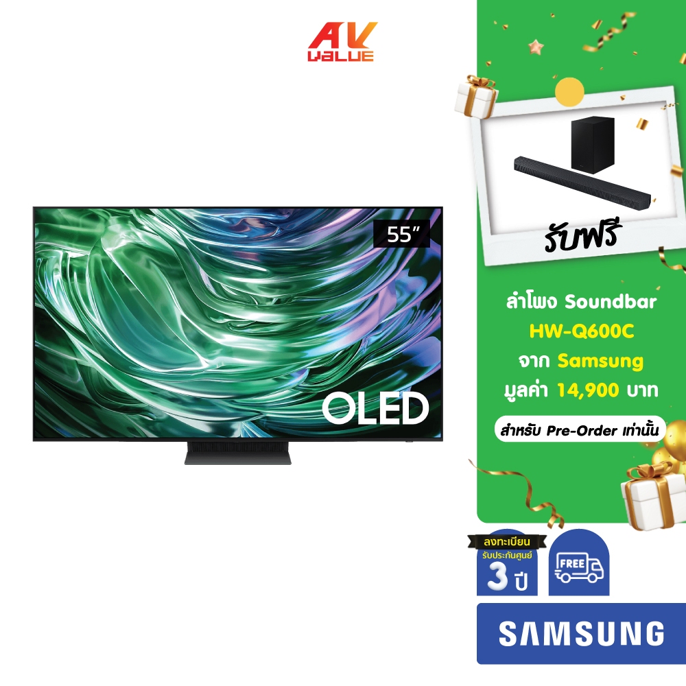[Pre-Order] Samsung OLED 4K TV รุ่น QA55S90DAKXXT ขนาด 55 นิ้ว S90D ...