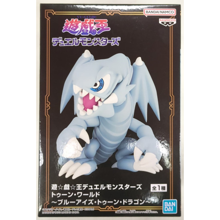 YU-GI-OH! DUEL MONSTERS TOON WORLD～BLUE-EYES TOON DRAGON～ | Shopee Thailand