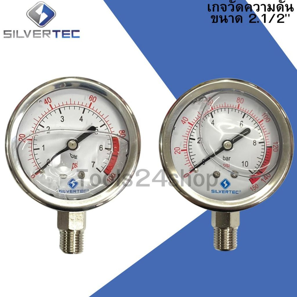 Silvertec เกจวัดความดัน (น้ำมัน) แบบเกลียวล่าง ขนาด 2.1/2" Psi/Bar ...