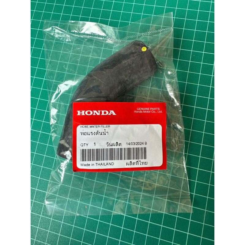 อะไหล่แท้ศูนย์ ท่อแรงดันน้ำ ท่อยางเติมหม้อน้ำตัวบน CIVIC FD 2006-2011 ...