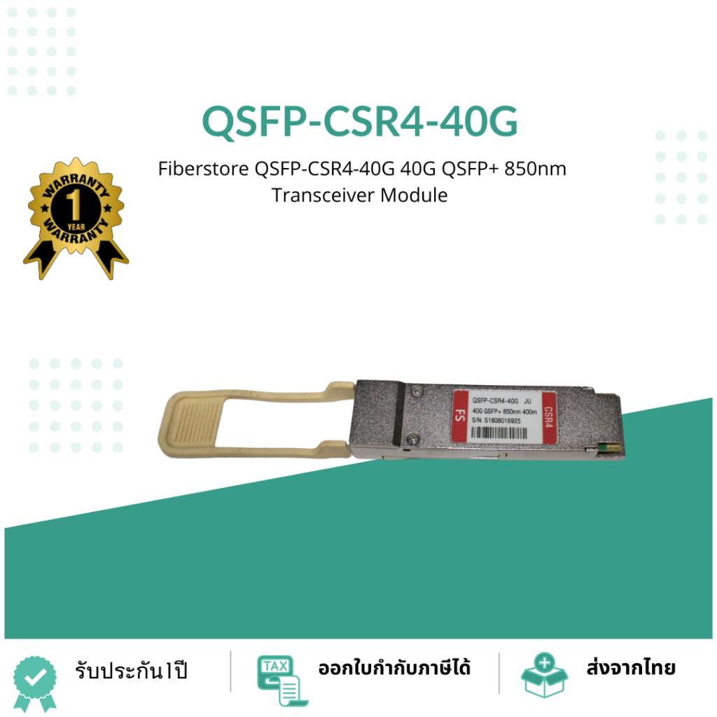 Fiberstore QSFP-CSR4-40G 40G QSFP+ 850nm Transceiver Module | Shopee Thailand