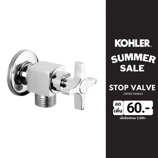 สั่งซื้อสินค้าออนไลน์จาก Kohler Official | Shopee Thailand