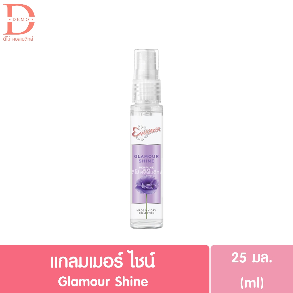 เอเวอร์เซ้นส์ เพอร์ฟูม มิสท์ 25มล. Eversense Perfume Mist (น้ำหอม ...