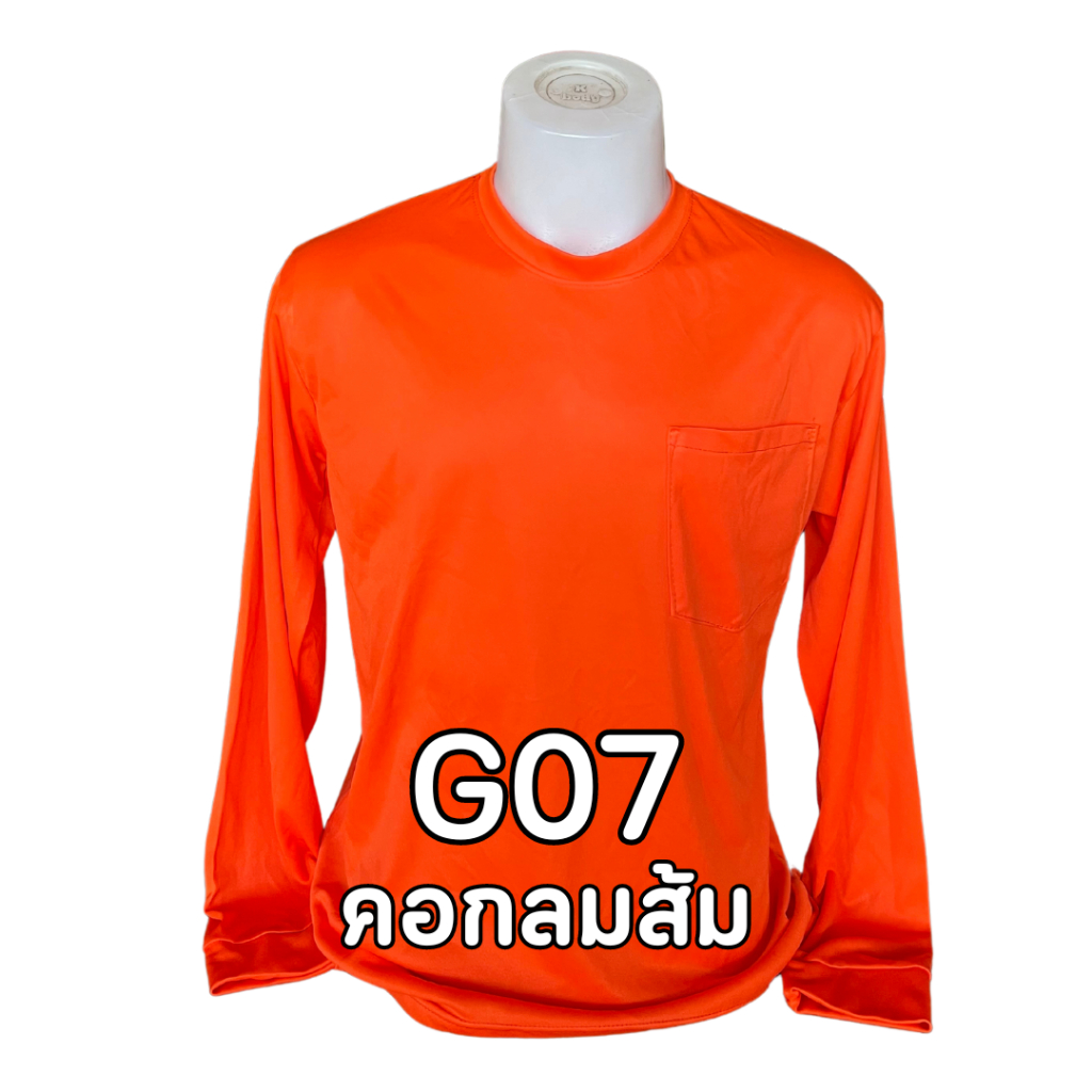 เสื้อคนงาน คอกลม ไซส์ M - 9XL อก 40 - 60 นิ้ว ตัวใหญ่ ตัวเล็ก | Shopee Thailand
