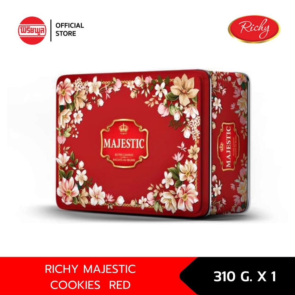 RICHY MAJESTIC COOKIES 310 G RED คุกกี้ | Shopee Thailand