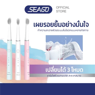 สั่งซื้อสินค้าออนไลน์จาก Seago Official Store | Shopee Thailand