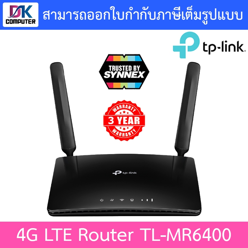 TP-LINK 4G LTE Router 300 Mbps Wireless N รุ่น TL-MR6400 | Shopee Thailand