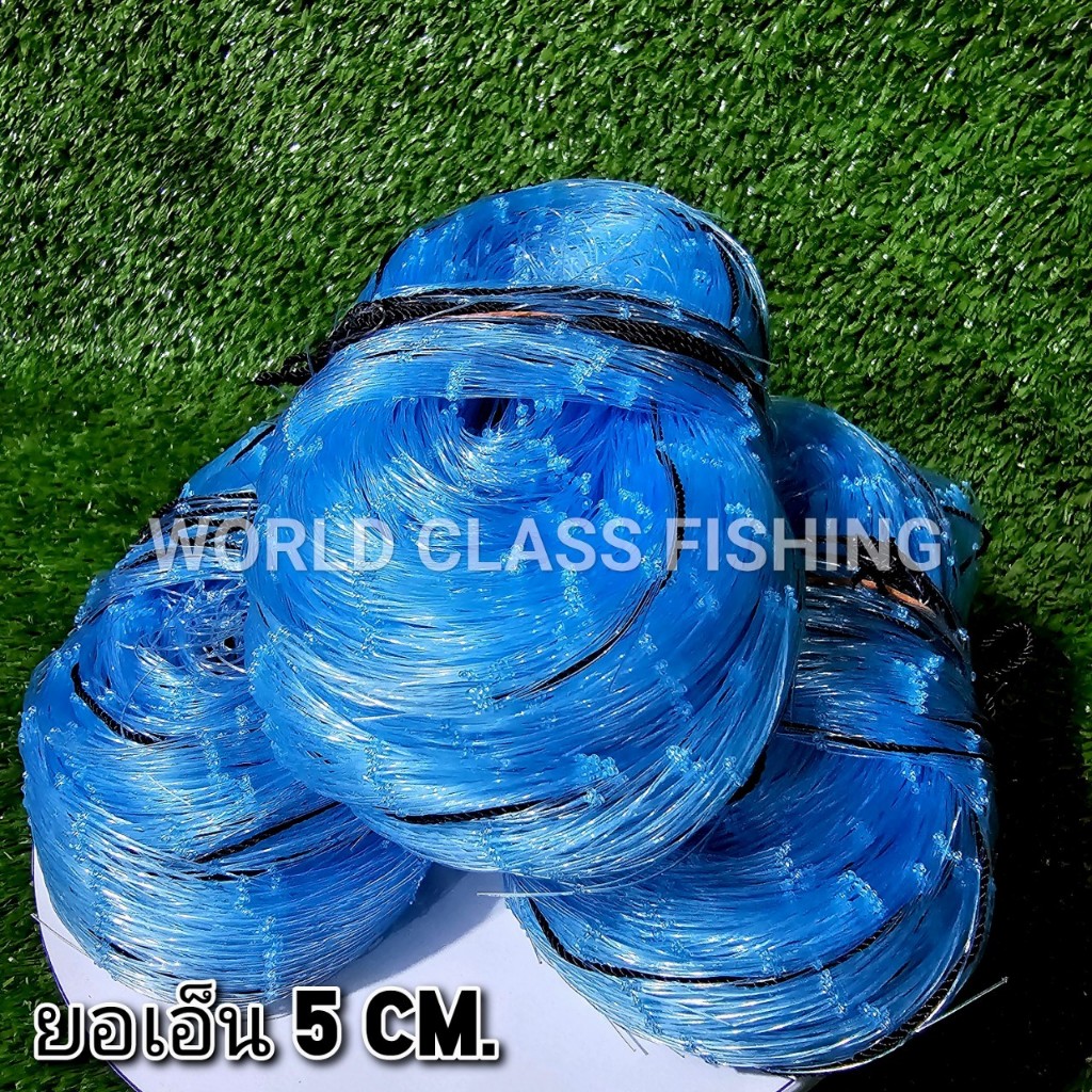 แท้💯 ยอเอ็น ยอเอ็นยกปลา 5 เซน ผลิตจากวัสดุอย่างดี ทนทาน fish trap ...