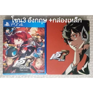 ช้อป persona 5 royal ราคาสุดคุ้ม ได้ง่าย ๆ | Shopee Thailand