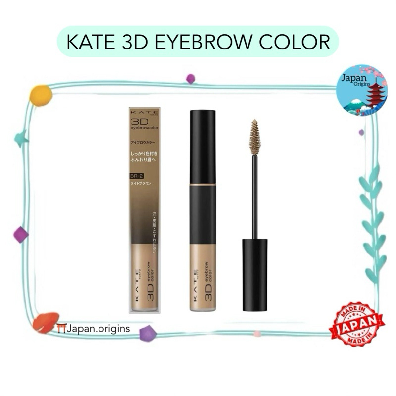 🇯🇵⛩️ KATE มาสคาร่าคิ้ว 3D EYEBROW COLOR N ของแท้จากประเทศญี่ปุ่น | Shopee Thailand