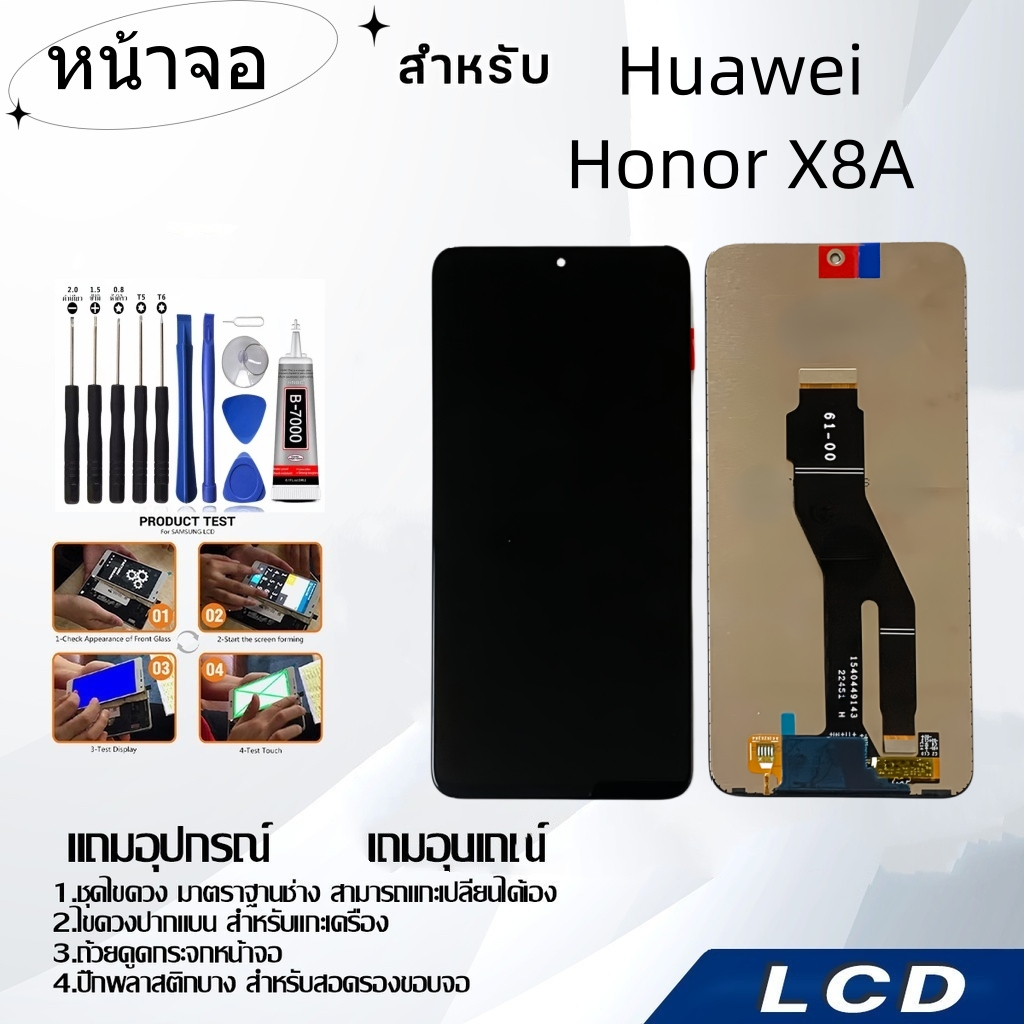 หน้าจอ Huawei Honor X8A,LCD for Huawei Honor X8A,อะไหล่หน้าจอ จอชุดพร้อ ...