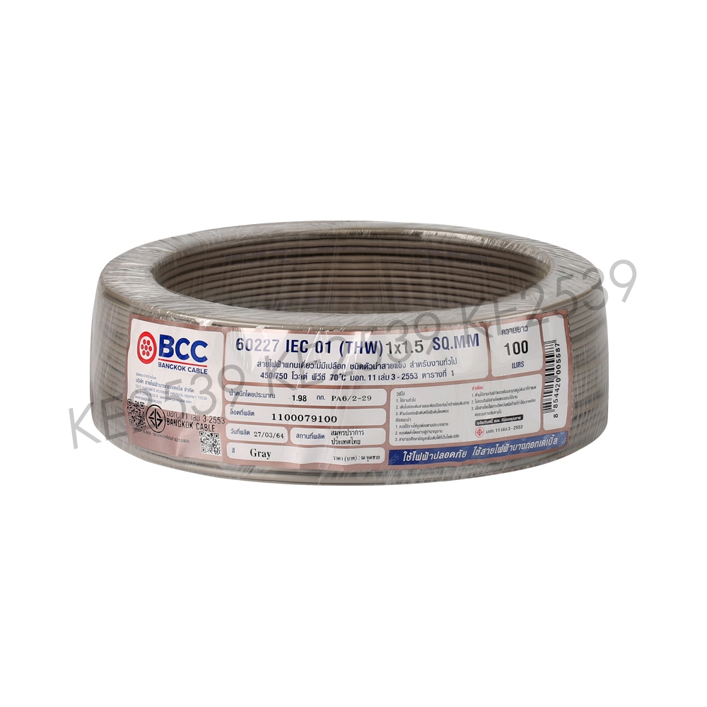 BCC สายไฟ THW 1.5 sq.mm. (ราคา 10, 20 เมตร) มีทุกสี IEC01 450/750V สายทองแดง สายไฟฟ้า บางกอก ...