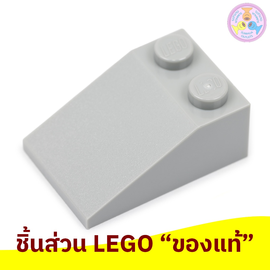 ชิ้นส่วน เลโก้ LEGO Part No. 3298, Slope 33 3 x 2, 1 ชิ้น (4211421 ...