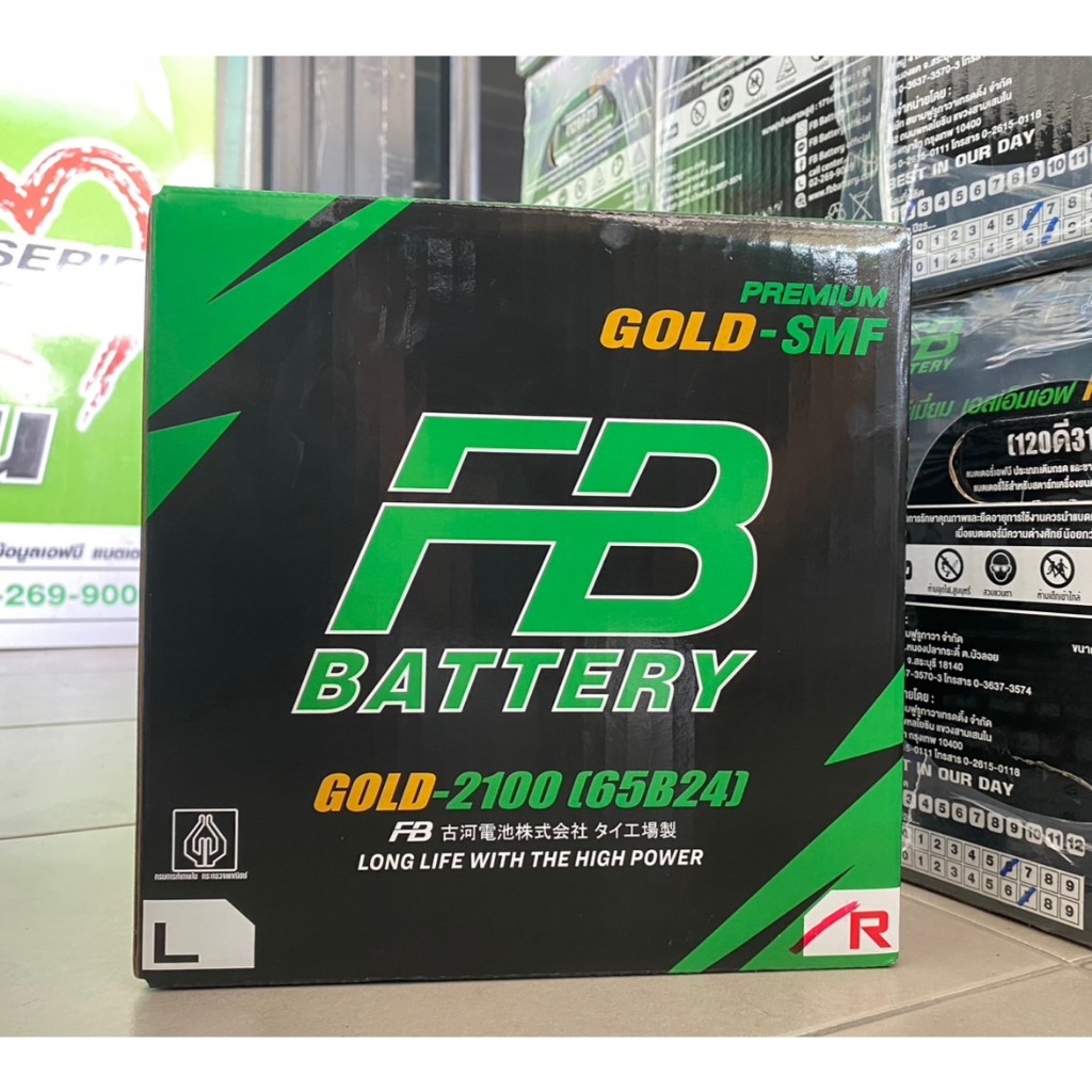 แบตเตอรี่ FB PREMIUM GOLD (65B24L) และ(65B24R) -SMF แบตแห้ง | Shopee ...