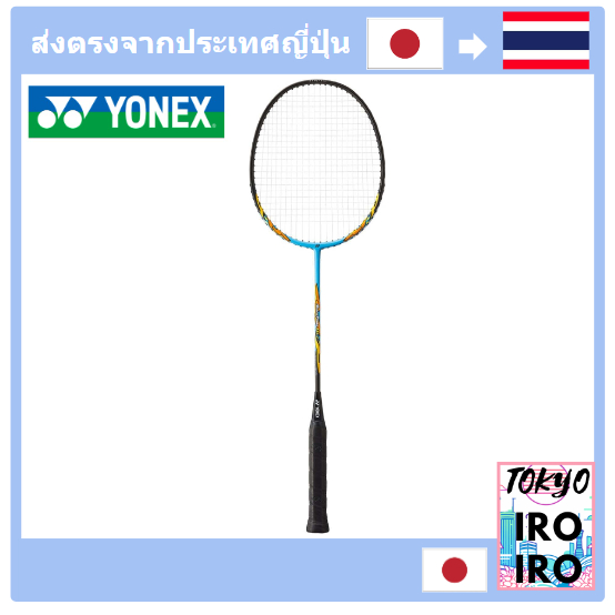 [Yonex จากญี่ปุ่น] Yonex ไม้แบดมินตัน กําลังกล้ามเนื้อ 8Lt (หุ้ม) Mp8Ltg Cyan (470) 3U5 | Shopee ...