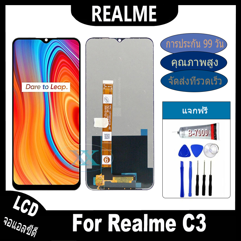หน้าจอ LCD Display จอ + ทัช oppo Realme C3,RealmeC3 อะไหล่มือถือ จอ ...