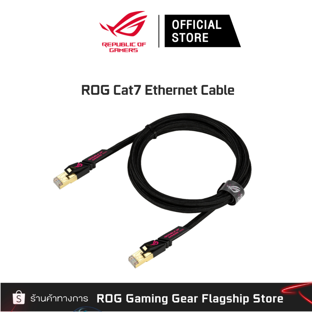 ASUS ROG Cat7 Ethernet Cable – Gaming LAN network cable high speed ...