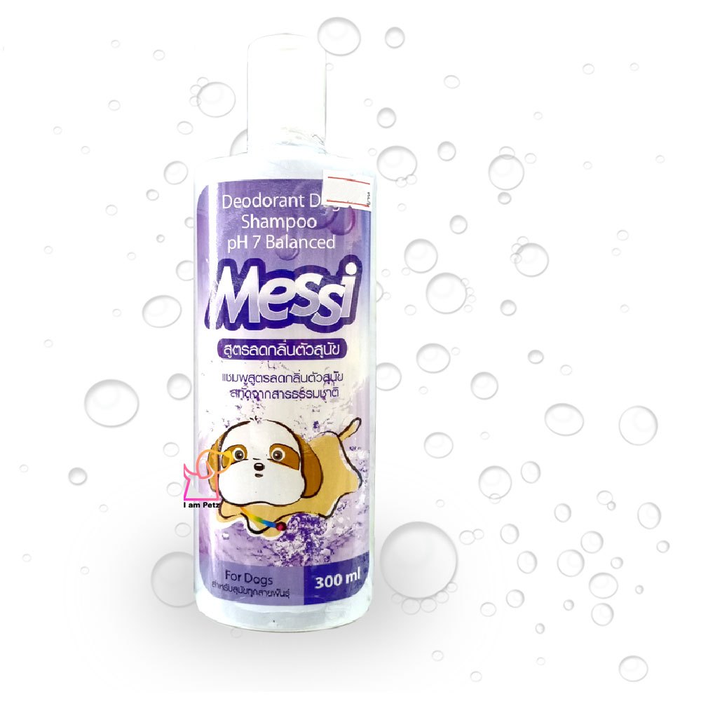 Messi Shampoo [300ml/400ml] แชมพูทำความสะอาดสุนัขแมว | Shopee Thailand