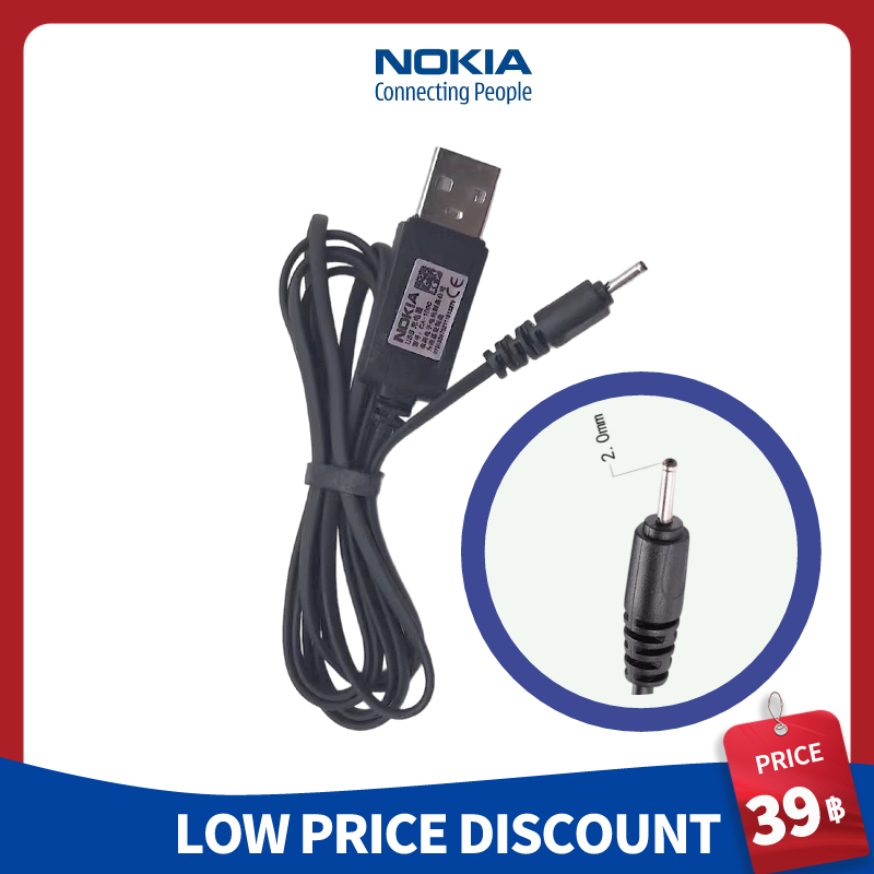 【NOKIA】CA-100C DC สีดำ 2 มม. สายชาร์จ USB 120 ซม. สำหรับ Nokia N78 N73 ...