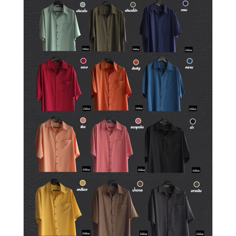 เสื้อไซส์ใหญ่ 3xl-9xl ผ้าเย็นใส่สบายมาก ฮาวายคนอ้วนหุ่นหมีอก52-64" | Shopee Thailand