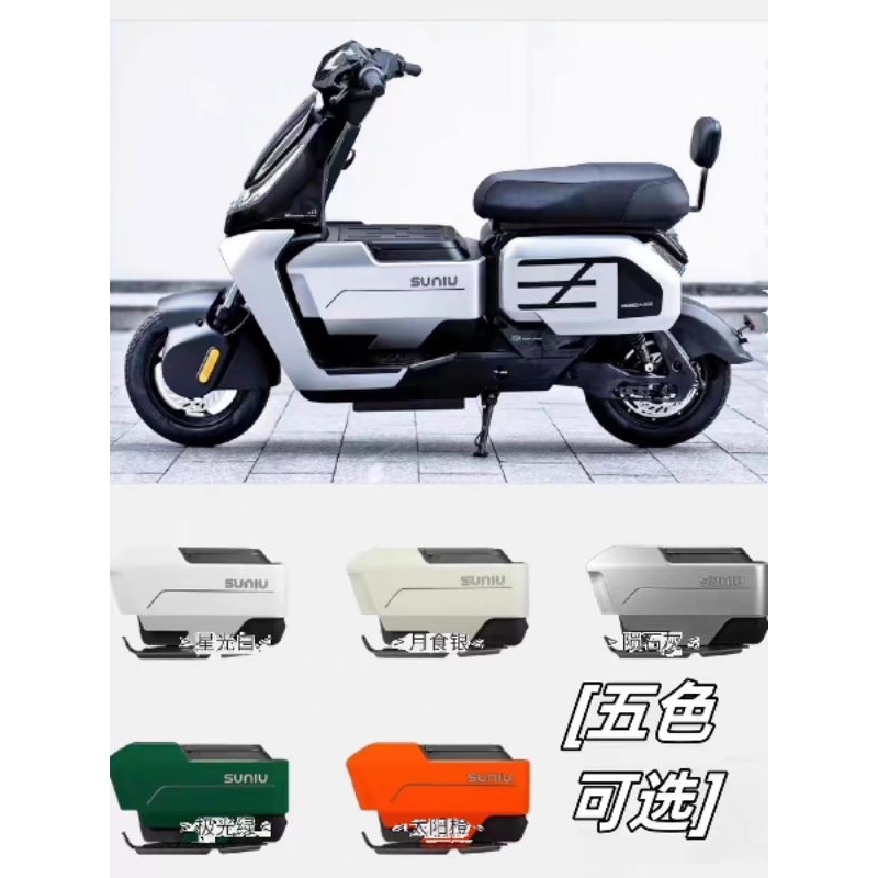 ZEEHO AE2 กล่องกลาง นั่งได้ ใส่ของได้ ตรงรุ่น และเบาะพิงหลัง AE2 ...