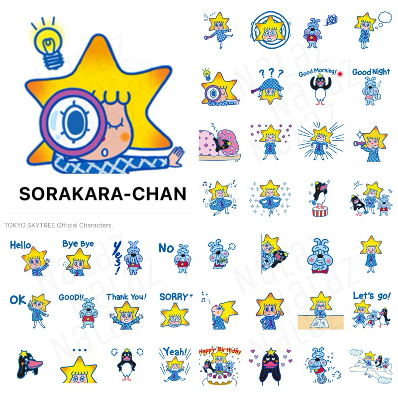 สติกเกอร์ไลน์ Sorakara-chan โซระคะระจัง มาสคอต ดวงดาว โตเกียวสกายทรี ...