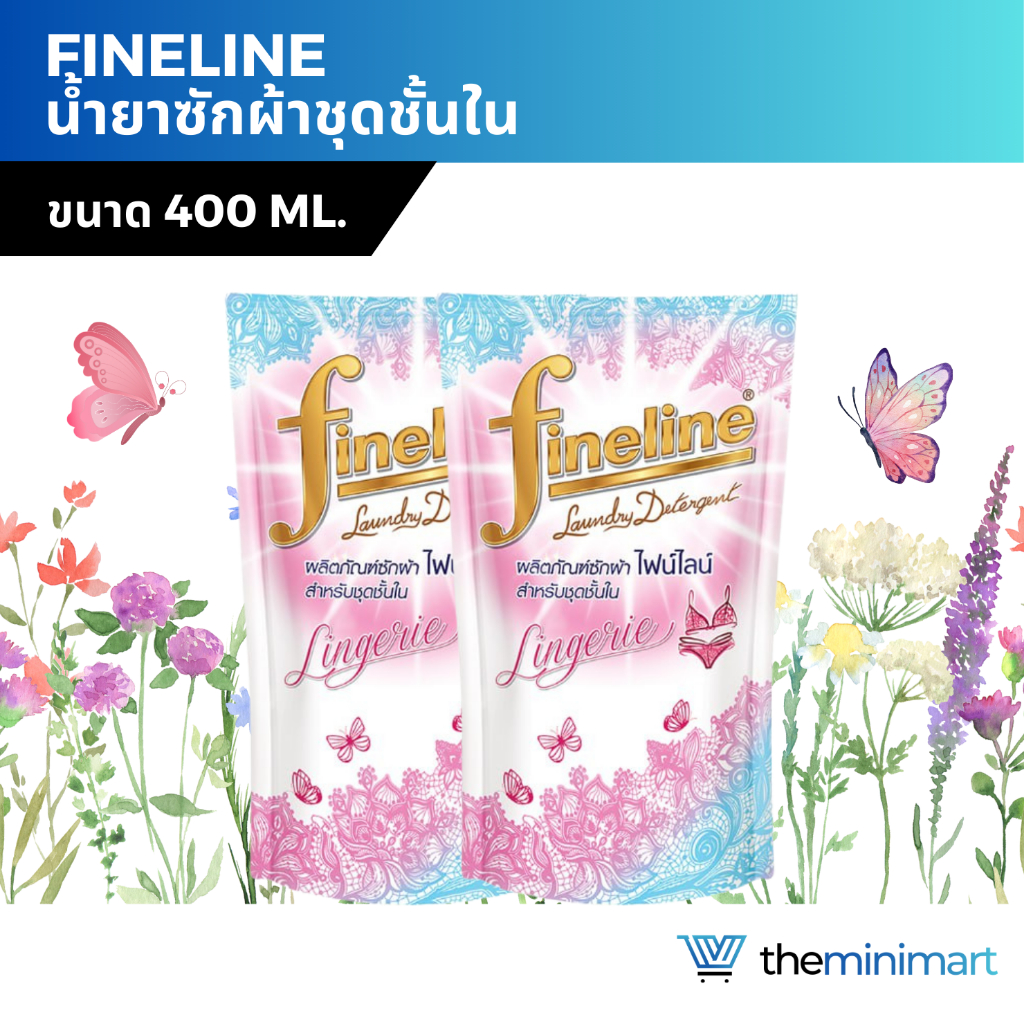 Fineline ไฟน์ไลน์ น้ำยาซักผ้า สำหรับชุดชั้นใน สูตรยับยั้งแบคทีเรีย ขนาด 400ml 450ml | Shopee ...
