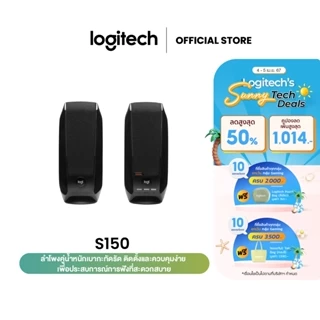logitech speaker ราคาพิเศษ | ซื้อออนไลน์ที่ Shopee ส่งฟรี*ทั่วไทย!