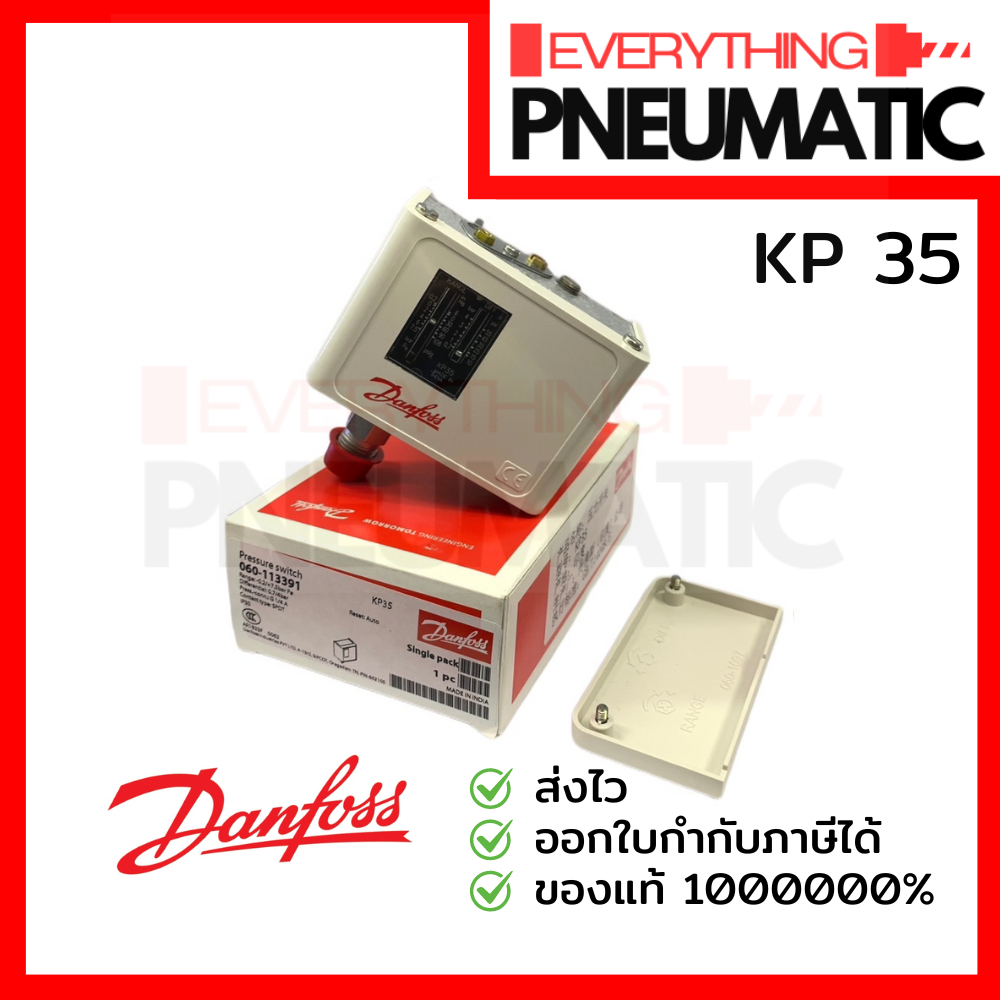 KP35 Pressure Switch Danfoss | Shopee Thailand