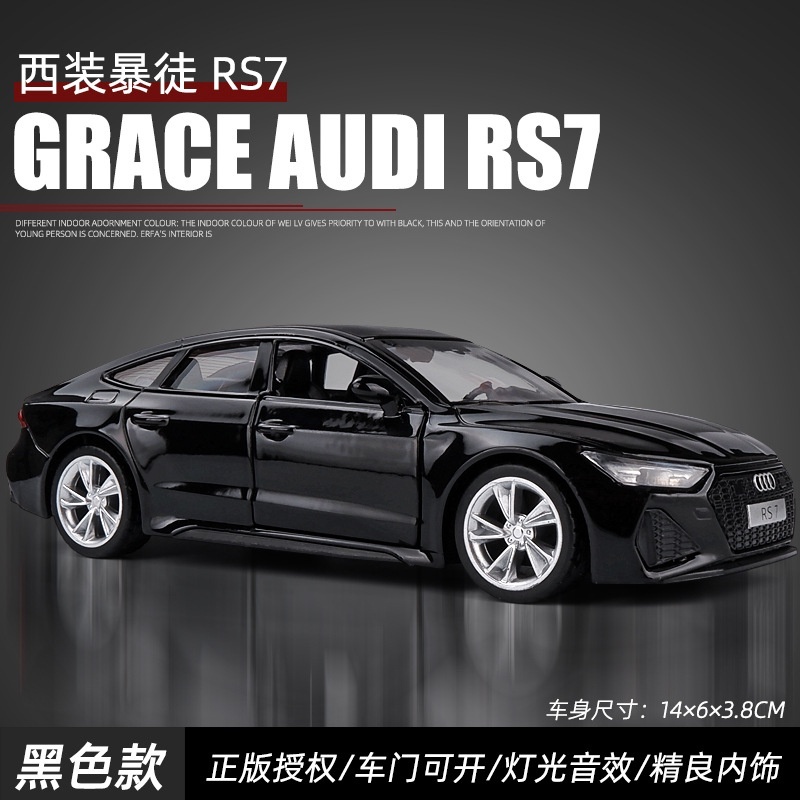 โมเดลรถเหล็ก AUDI RS7 ขนาด 1/32 มีกล่อง โมเดลรถยนต์ รถเหล็ก ของขวัญ | Shopee Thailand