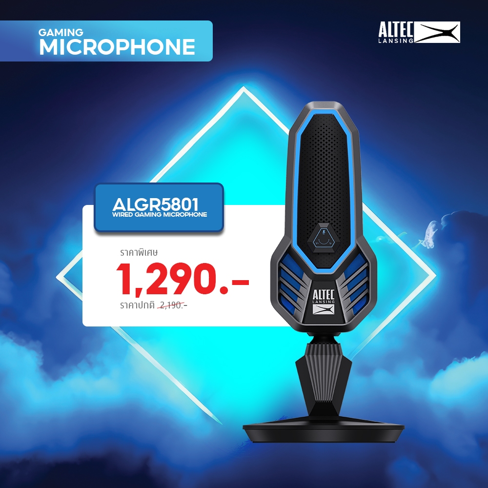 Altec lansing Microphone ALGR5801 ไมโครโฟนตั้งโต๊ะ มีไฟ | Shopee Thailand