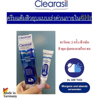clearasil ราคาพิเศษ | ซื้อออนไลน์ที่ Shopee ส่งฟรี*ทั่วไทย!