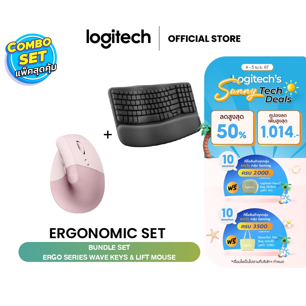 Logitech Set Wave Keys Wireless Ergonomic Keyboard คีย์ Th En Lift