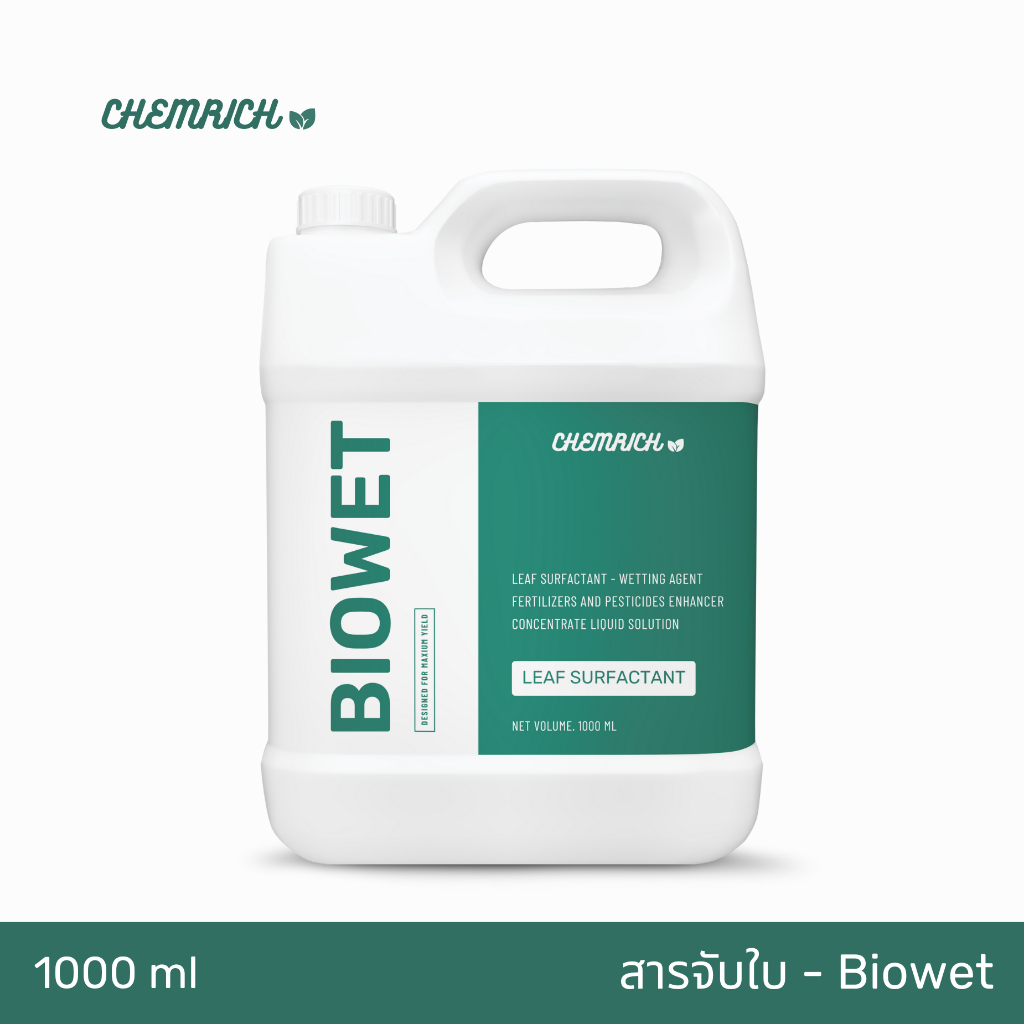 1000ml สารจับใบ Biowet เพิ่มประสิทธิภาพของปุ๋ย เพิ่มการดูดซึมสารอาหาร ...