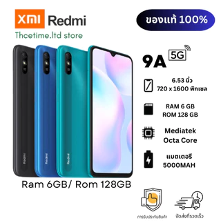 radmi 9a ราคาพิเศษ | ซื้อออนไลน์ที่ Shopee ส่งฟรี*ทั่วไทย!