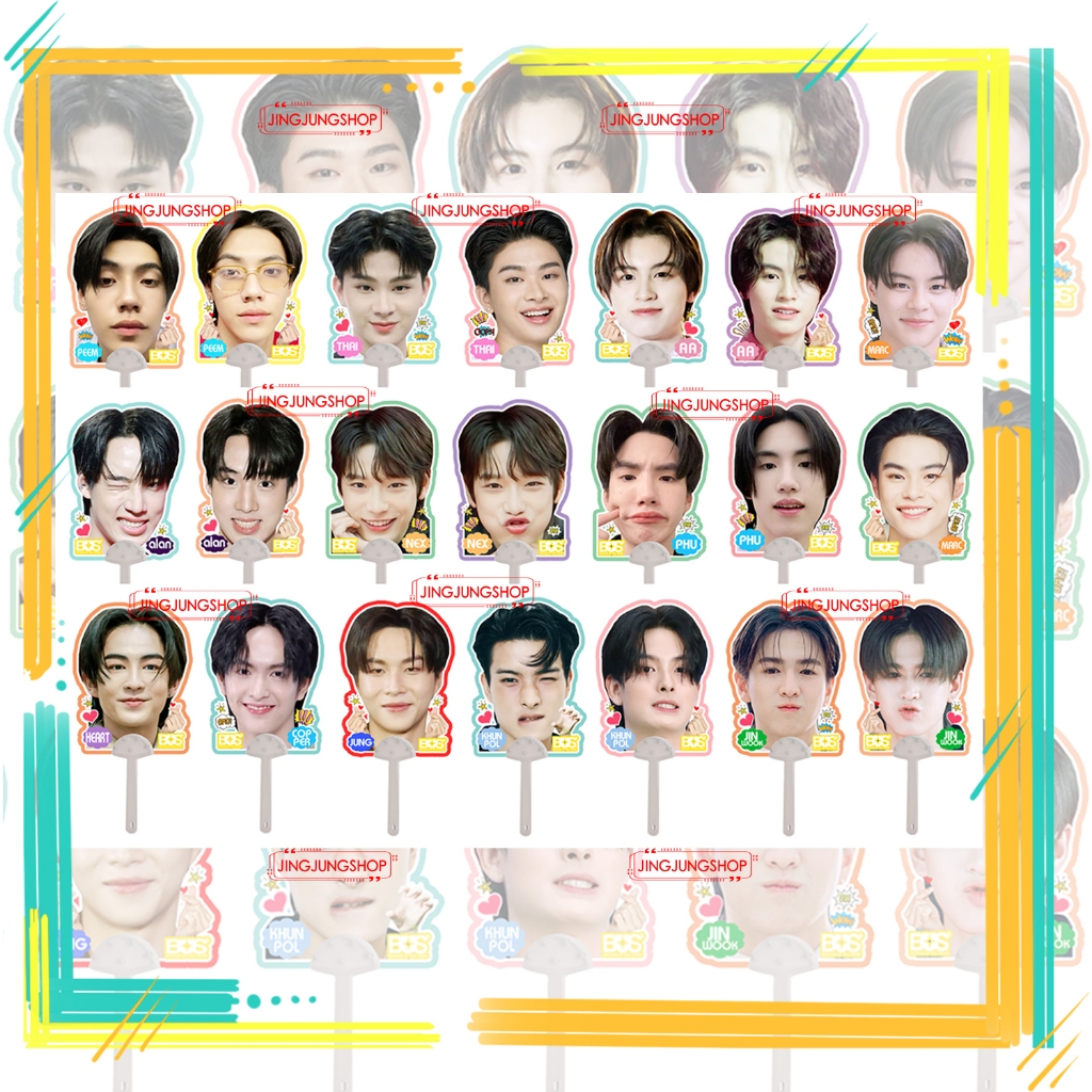 พัด BUS *Because of you I shine* (บัส) มีครบทุกคนค่ะ | Shopee Thailand