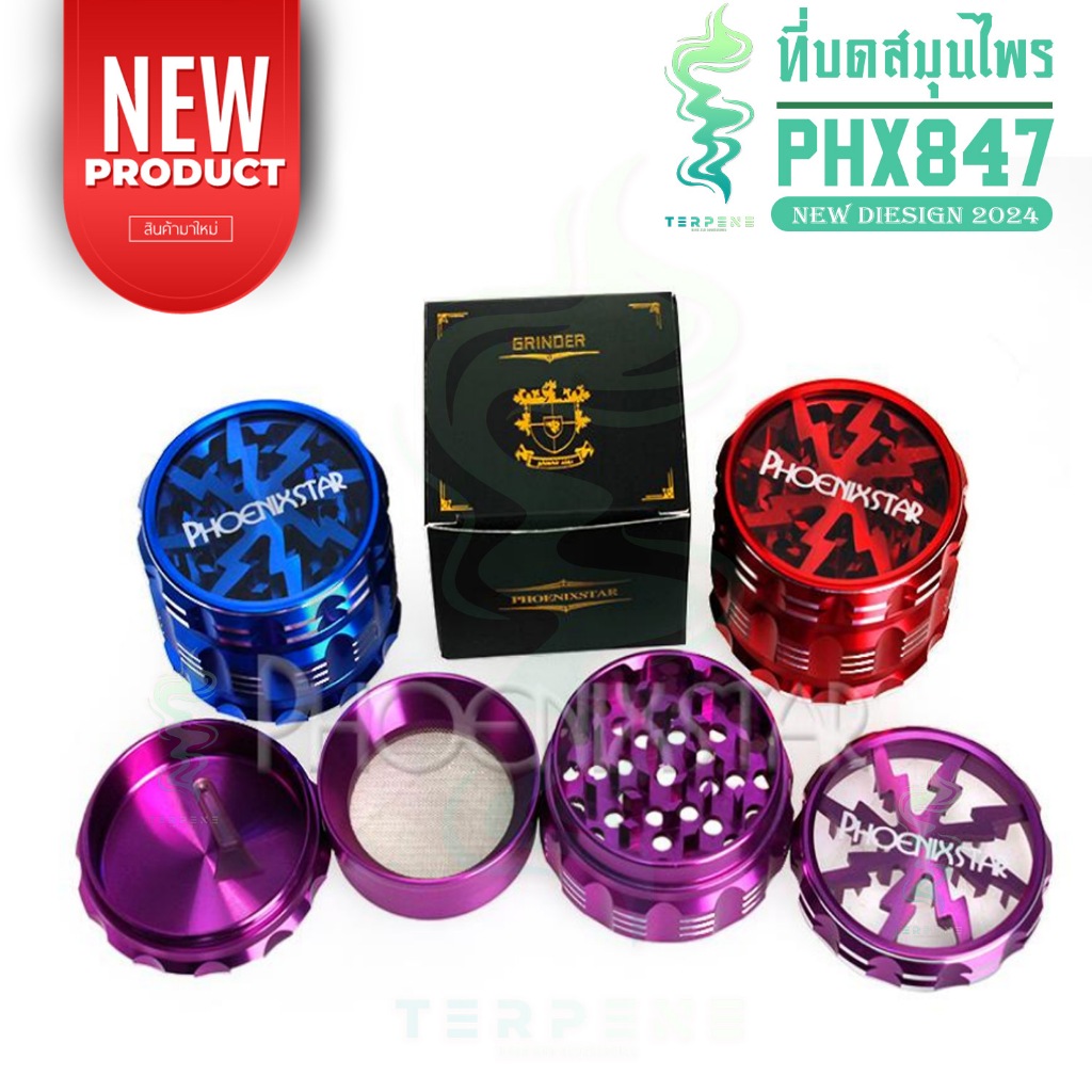 ที่บดสมุนไพร Phoenix Star Grinder 4 Layers แบบหน้าที่บดใส 4 ชั้น ขนาด 2 ...