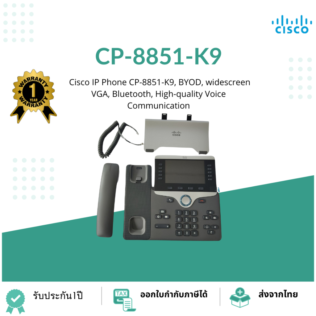 CP-8851-K9 Cisco IP Phone CP-8851-K9, BYOD, widescreen VGA, Bluetooth, High-quality Voice ...