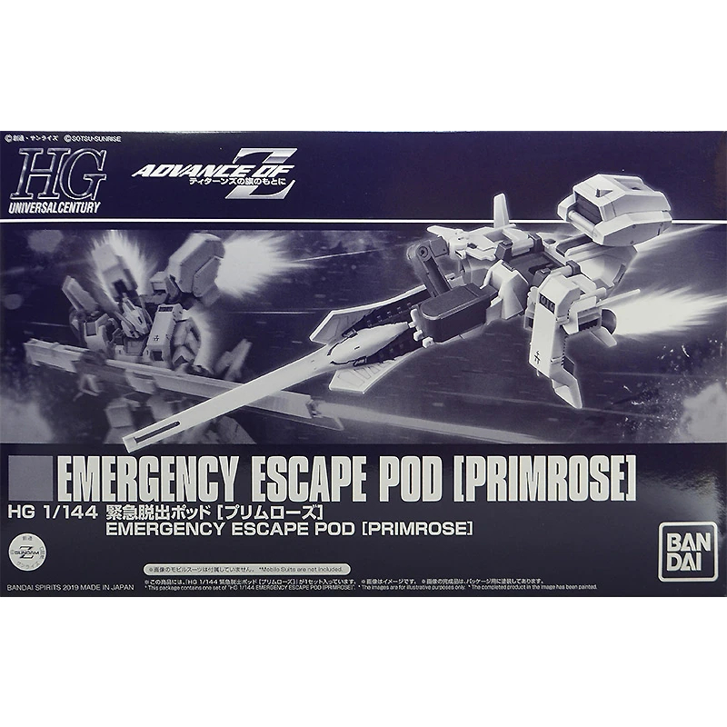 Bandai emergency escape pod primrose hg for gundam hazel TR-1 [พร้อมส่ง ...