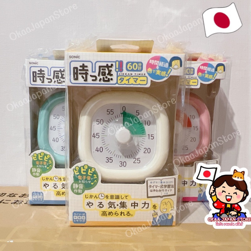 🇯🇵ญี่ปุ่น🇯🇵 Sonic โซนิก นาฬิกาจับเวลาถอยหลังสำหรับเด็ก กิจกรรม อ่าน ...
