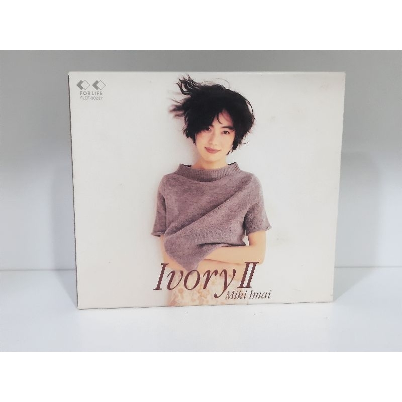 เพลงญี่ปุ่น (0647) : Miki Imai : Ivory II | Shopee Thailand