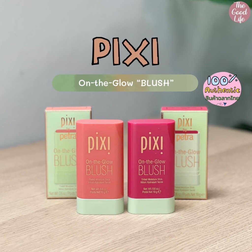 (ลด20%โค้ด11XTRA20) Pixi On-The-Glow Blush Tinted Moisturiser Stick 19g ...