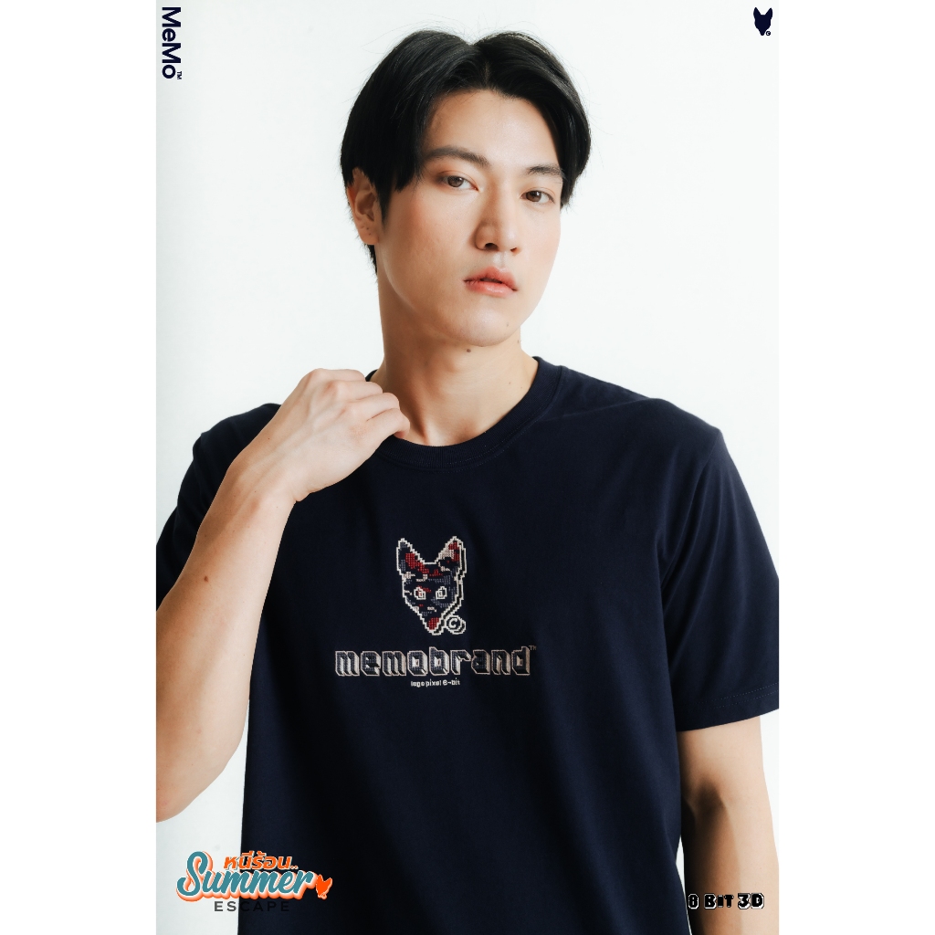 AEIOU เสื้อยืด Memo Supersoft Premium ปักใหญ่ รุ่น 8 BIT 3D สินค้า ...